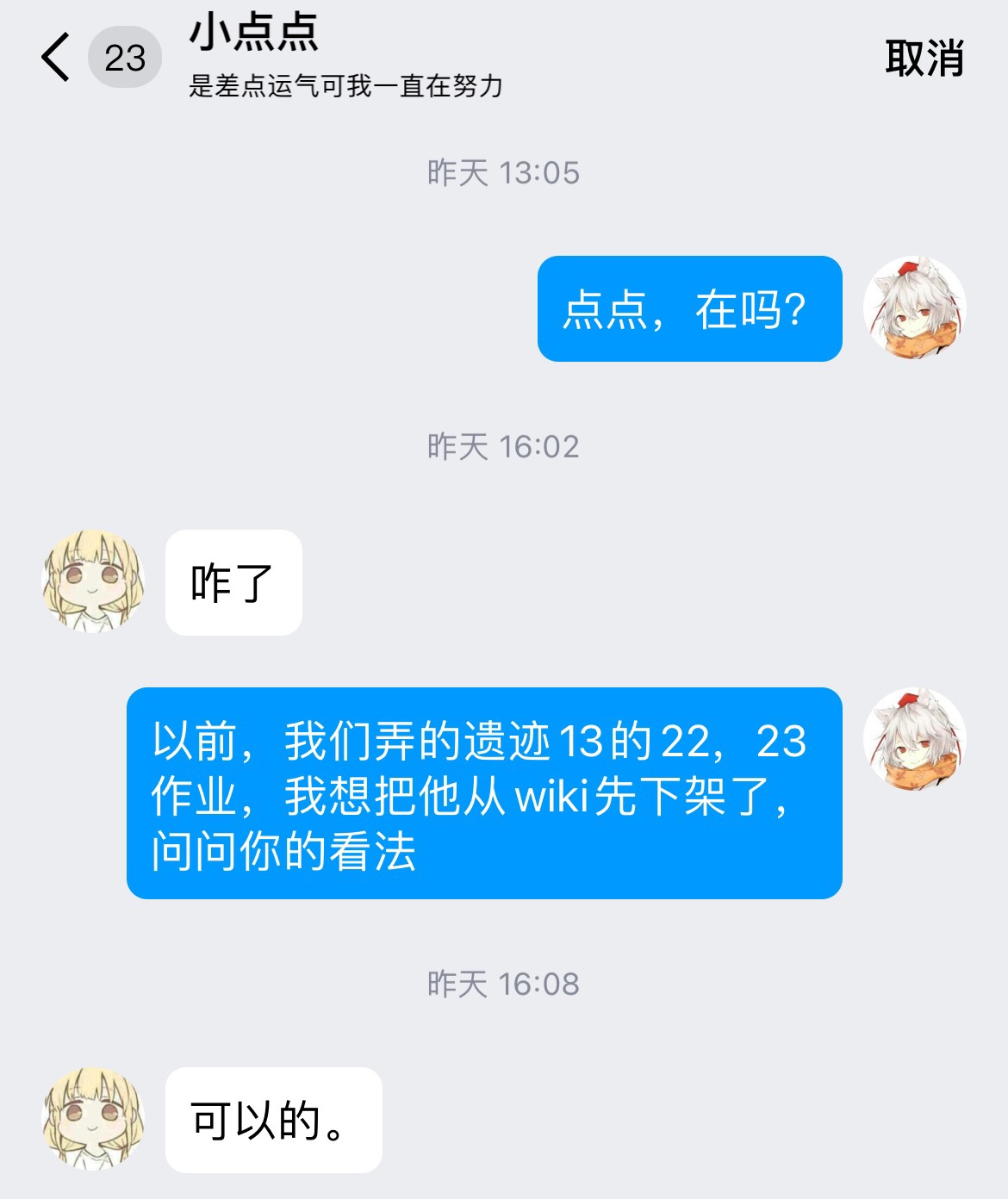 Ireliaの遗迹探索者 - 地下城堡2WIKI_BWIKI_哔哩哔哩