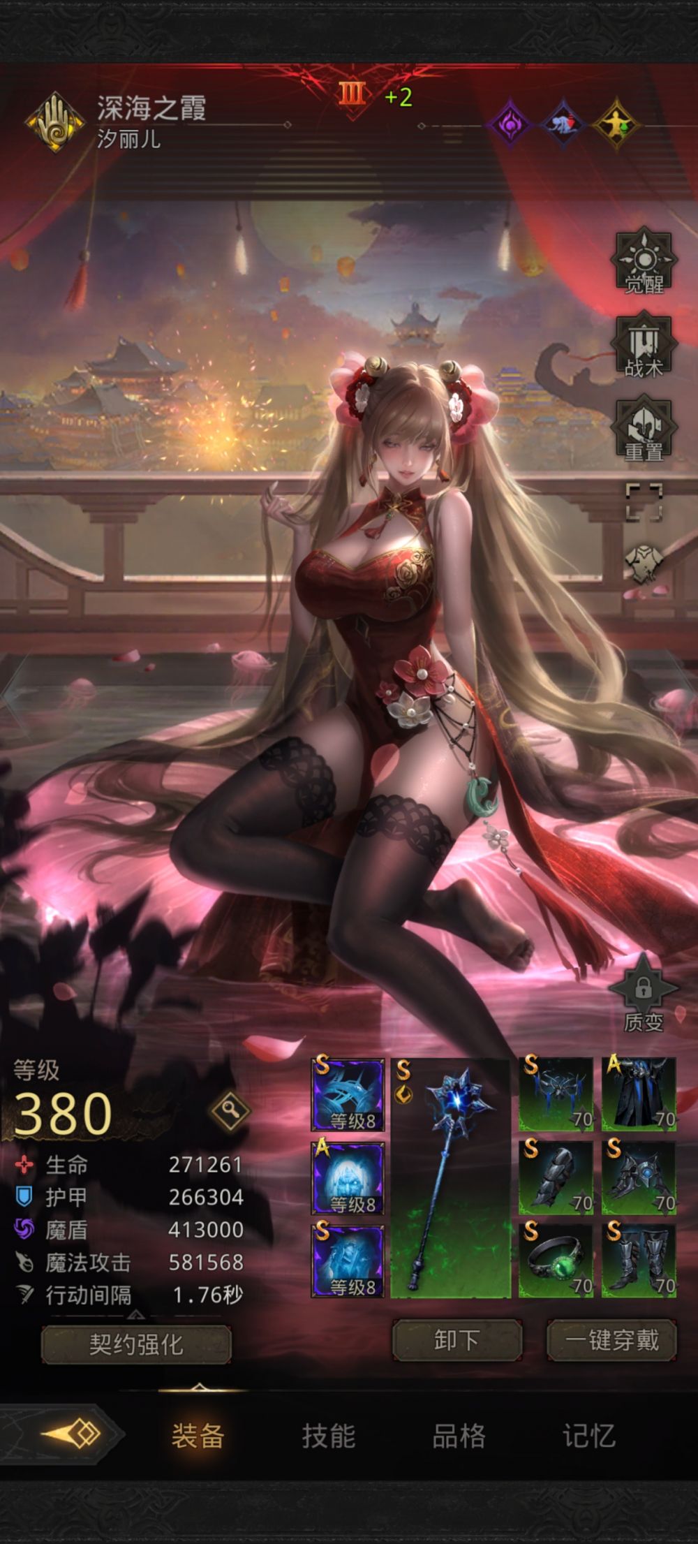 SP暗影流 - 地下城堡3WIKI_BWIKI_哔哩哔哩