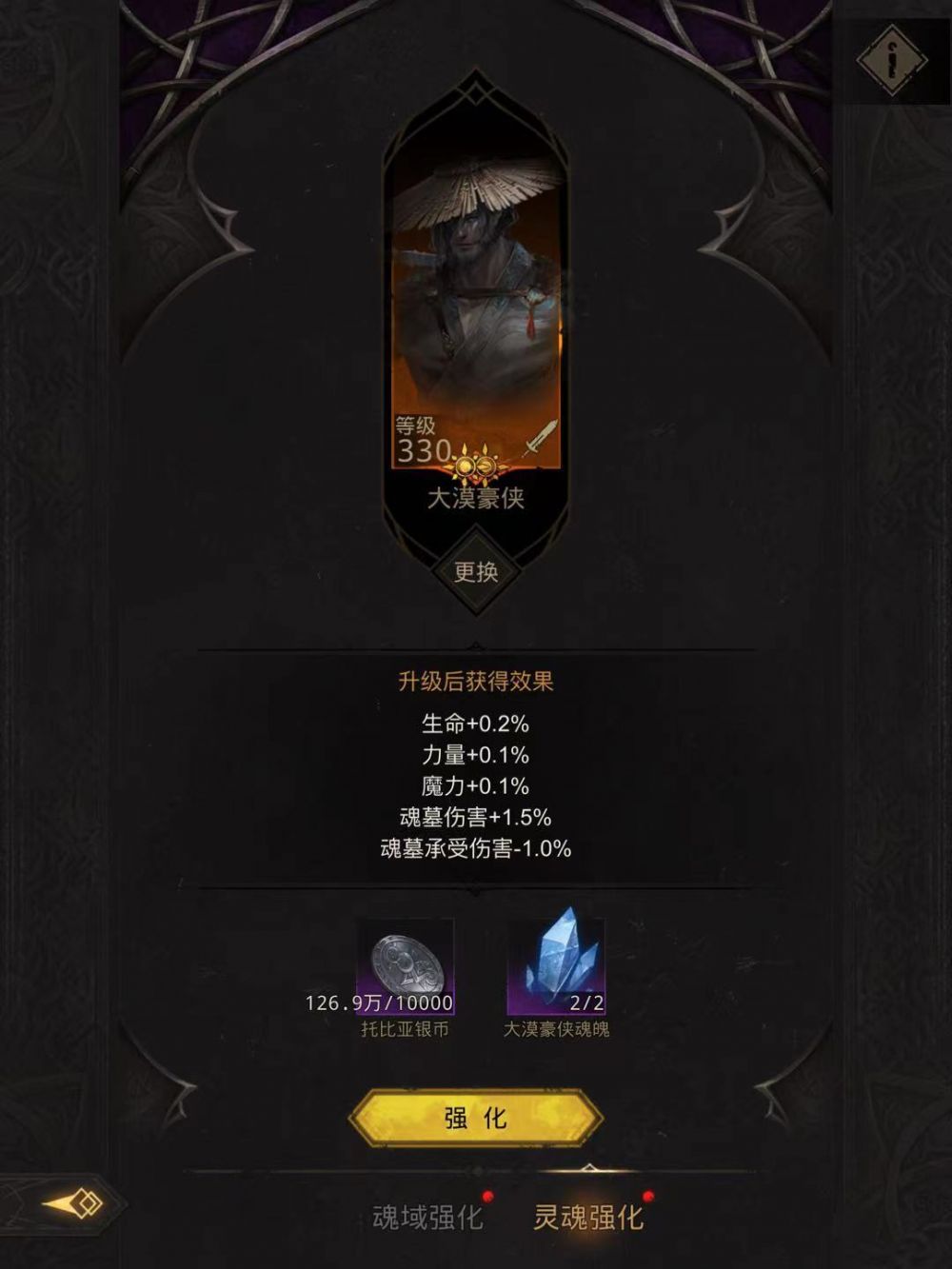 赞歌、魂匣纹章、魂域、本位之玉、梦境之钥、神兵库、万象神兵 - 地下城堡3WIKI_BWIKI_哔哩哔哩