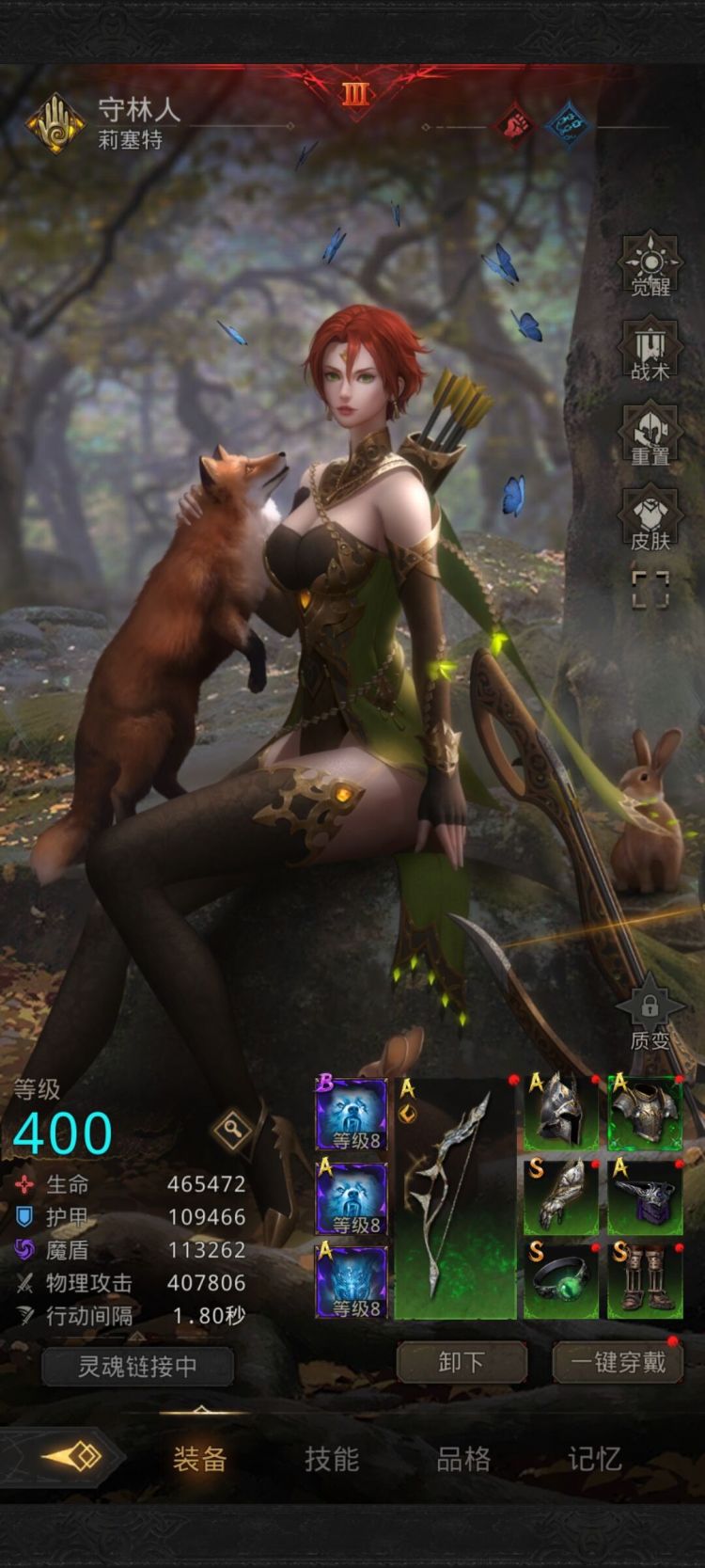 SP刮痧流 - 地下城堡3WIKI_BWIKI_哔哩哔哩