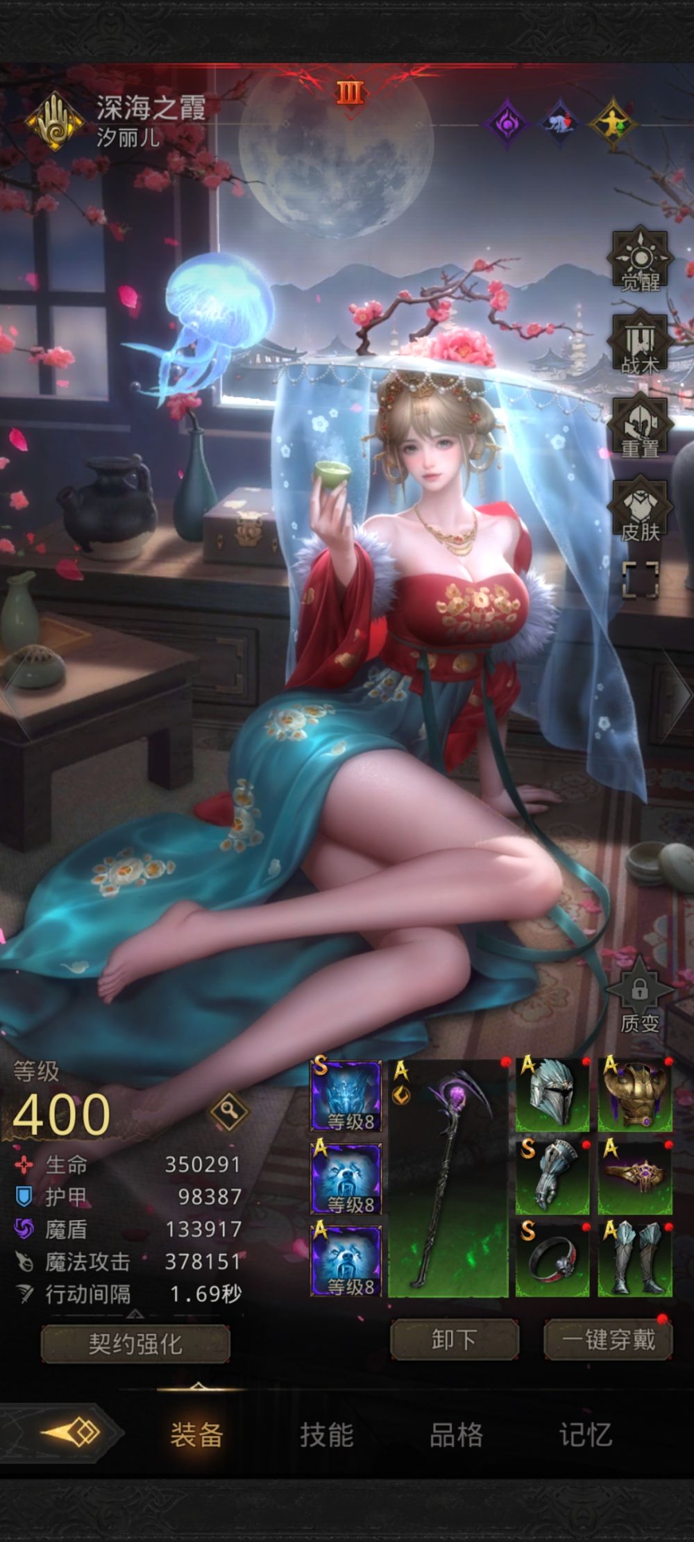 SP刮痧流 - 地下城堡3WIKI_BWIKI_哔哩哔哩