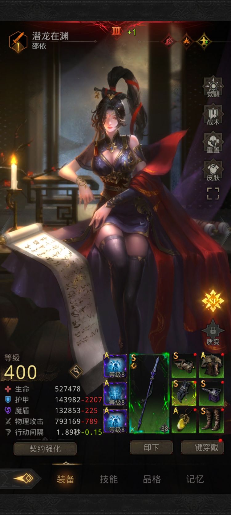 SP刮痧流 - 地下城堡3WIKI_BWIKI_哔哩哔哩