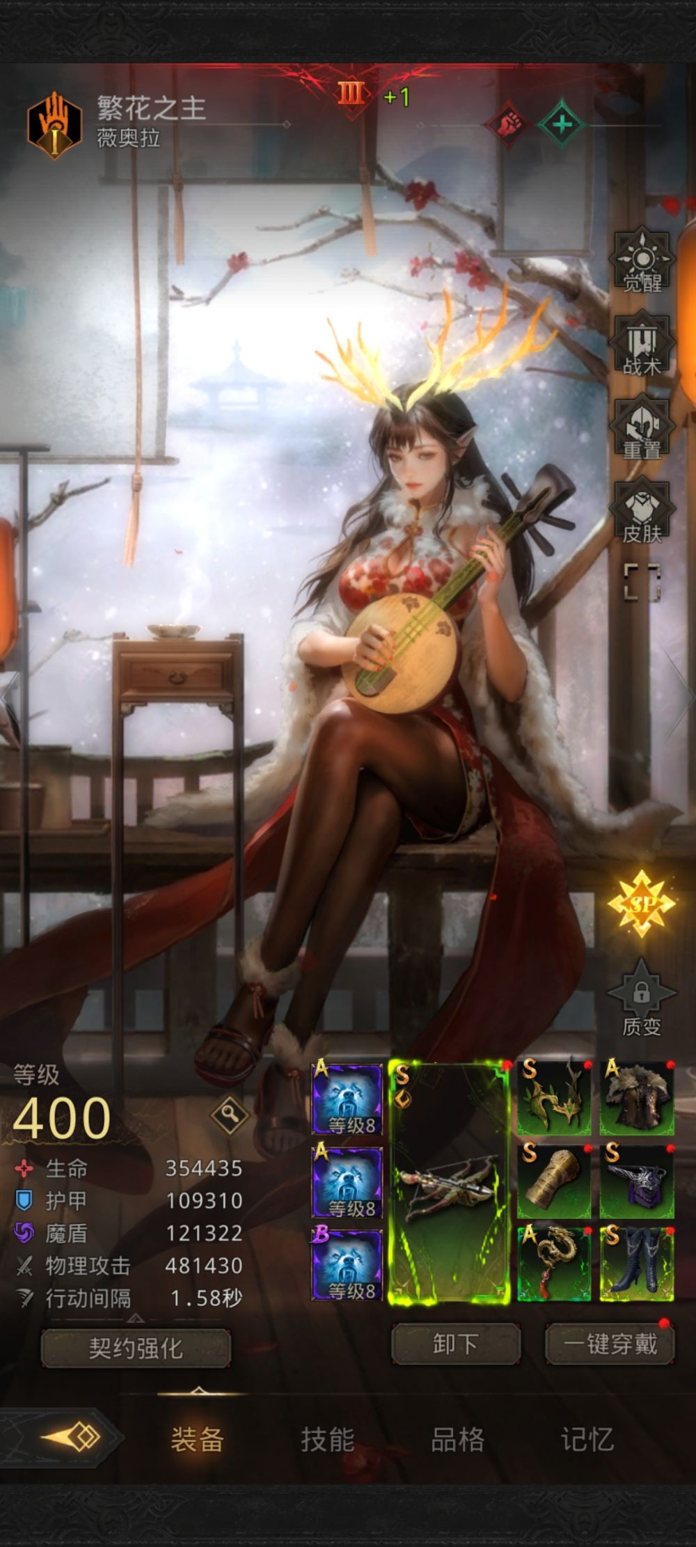 SP刮痧流 - 地下城堡3WIKI_BWIKI_哔哩哔哩