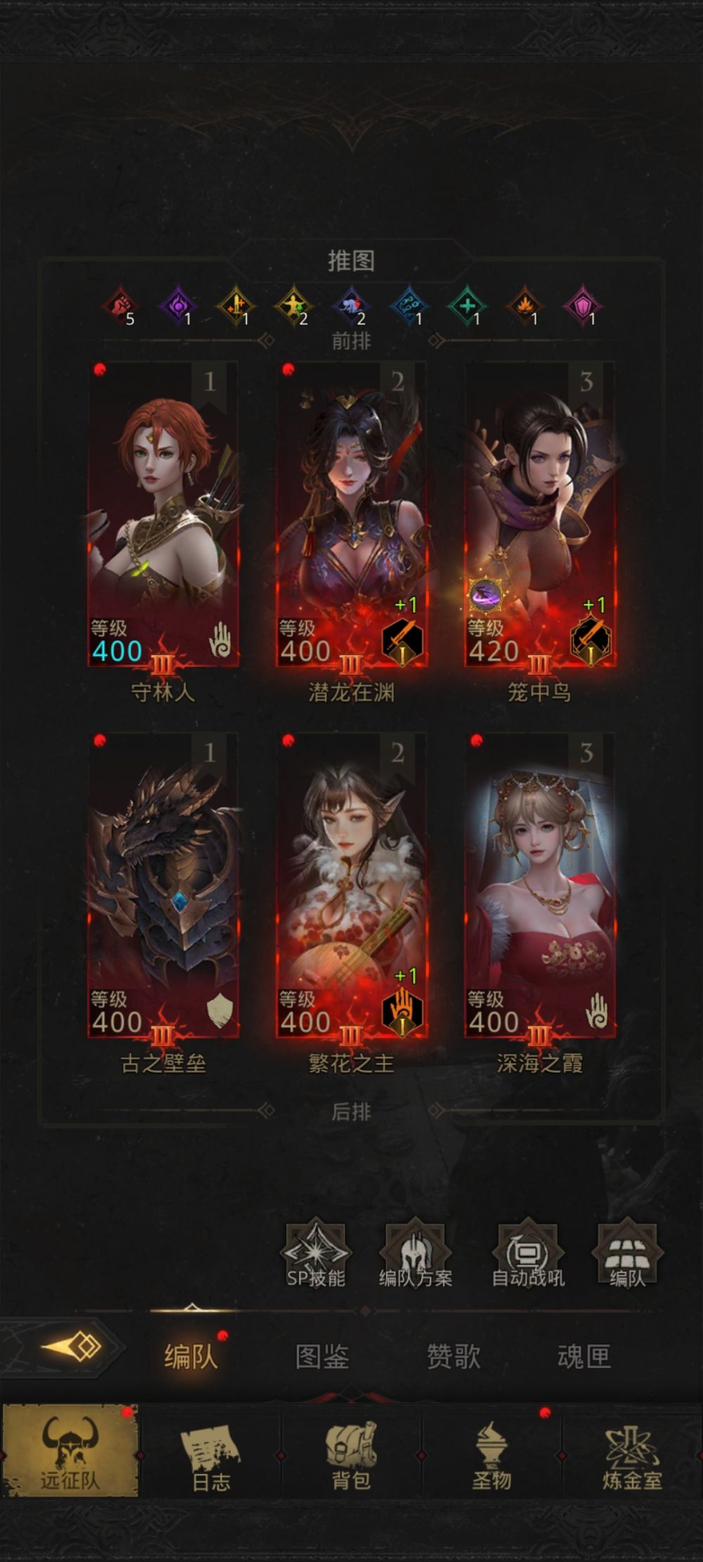 SP刮痧流 - 地下城堡3WIKI_BWIKI_哔哩哔哩