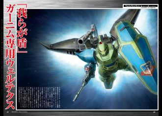 MS-14J／BR旋风勇士 - 高达WIKI_BWIKI_哔哩哔哩