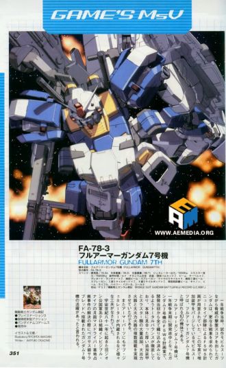 FA-78-3全装甲高达七号机 - 高达WIKI_BWIKI_哔哩哔哩