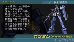 RX-78T高达泰坦斯样式 - 高达WIKI_BWIKI_哔哩哔哩