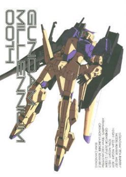 MSZ-007Z Rapier Ⅰ - 高达WIKI_BWIKI_哔哩哔哩