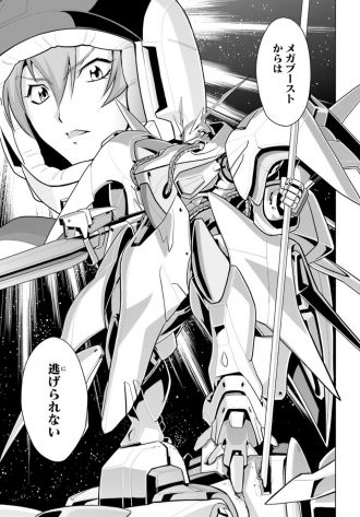 MSA-0120龙 - 高达WIKI_BWIKI_哔哩哔哩