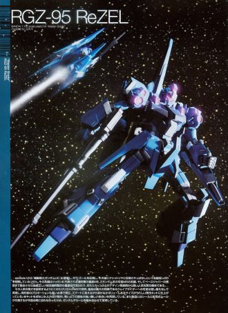 RGZ-95里歇尔 - 高达WIKI_BWIKI_哔哩哔哩