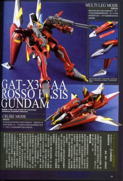 GAT-X303AA真红圣盾高达 - 高达WIKI_BWIKI_哔哩哔哩