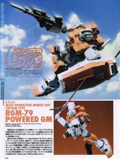 RGM-79大功率吉姆 - 高达WIKI_BWIKI_哔哩哔哩