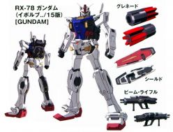 RX-78高达 - 高达WIKI_BWIKI_哔哩哔哩