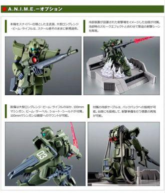 RGM-79【G】狙击型吉姆 - 高达WIKI_BWIKI_哔哩哔哩