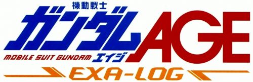 机动战士高达AGE：EXA-LOG - 高达WIKI_BWIKI_哔哩哔哩