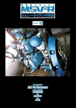 YMS-15E强人·爱欧丝 - 高达WIKI_BWIKI_哔哩哔哩