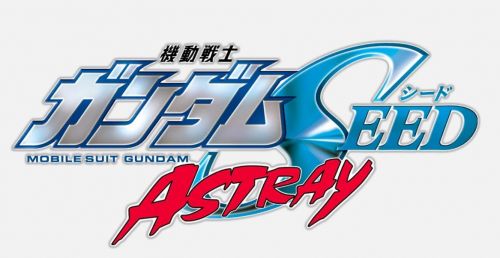 机动战士高达SEED ASTRAY - 高达WIKI_BWIKI_哔哩哔哩