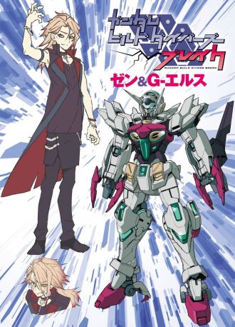 YG-Ⅲ高达G-Else - 高达WIKI_BWIKI_哔哩哔哩