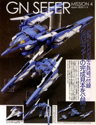 GNR-000GN典籍战机 - 高达WIKI_BWIKI_哔哩哔哩