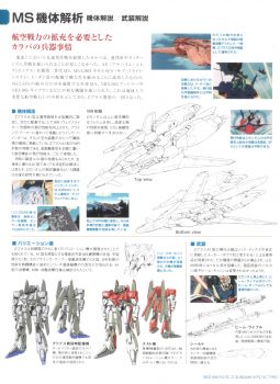 MSZ-006A1Z Plus A1 - 高达WIKI_BWIKI_哔哩哔哩