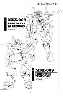 MSZ-009试作型ZZ高达 - 高达WIKI_BWIKI_哔哩哔哩