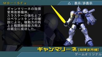 MS-15Fs指挥官型海军陆战队用强人 - 高达WIKI_BWIKI_哔哩哔哩