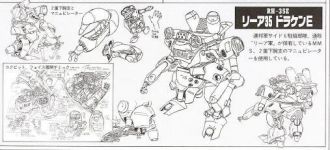 RH-35E莱亚35·德莱克-E - 高达WIKI_BWIKI_哔哩哔哩