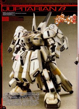 PMX-003铁奥 - 高达WIKI_BWIKI_哔哩哔哩