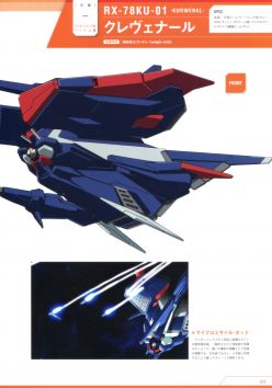 RX-78KU-01库汶那尔 - 高达WIKI_BWIKI_哔哩哔哩