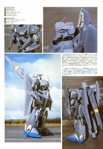 MSZ-006A1Z Plus A1 - 高达WIKI_BWIKI_哔哩哔哩