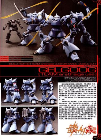 MS-14Aaf勇士 - 高达WIKI_BWIKI_哔哩哔哩