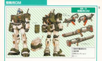 RGM-79F陆战用吉姆 - 高达WIKI_BWIKI_哔哩哔哩