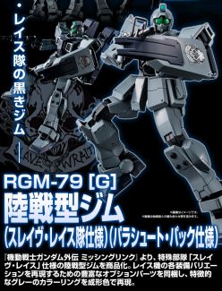 RGM-79【G】陆战型吉姆 - 高达WIKI_BWIKI_哔哩哔哩
