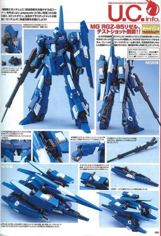 RGZ-95里歇尔 - 高达WIKI_BWIKI_哔哩哔哩