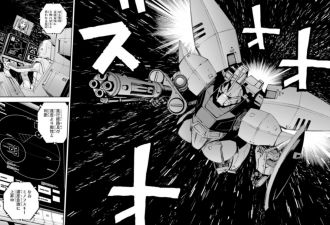 MS-14J／BR旋风勇士 - 高达WIKI_BWIKI_哔哩哔哩