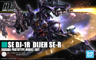 SE.DJ-1R迪杰SE-R - 高达WIKI_BWIKI_哔哩哔哩