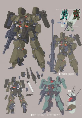 AMX-014R重生狼 - 高达WIKI_BWIKI_哔哩哔哩