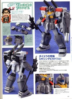 RGM-79王者吉姆 - 高达WIKI_BWIKI_哔哩哔哩
