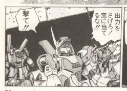 RGM-87巴吉姆 - 高达WIKI_BWIKI_哔哩哔哩