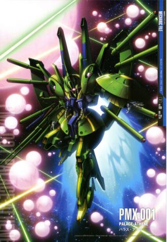 PMX-001帕拉斯·雅典娜 - 高达WIKI_BWIKI_哔哩哔哩