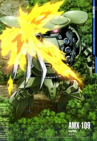 AMX-109卡普尔 - 高达WIKI_BWIKI_哔哩哔哩
