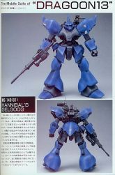 MS-14DD型勇士 - 高达WIKI_BWIKI_哔哩哔哩