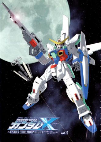 GX-9900高达X - 高达WIKI_BWIKI_哔哩哔哩