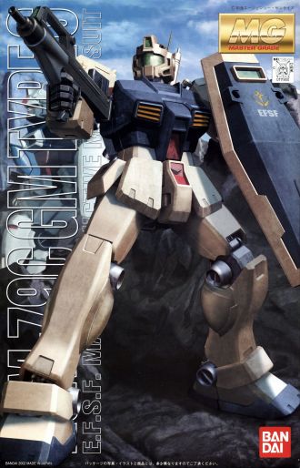 RGM-79C吉姆改 - 高达WIKI_BWIKI_哔哩哔哩