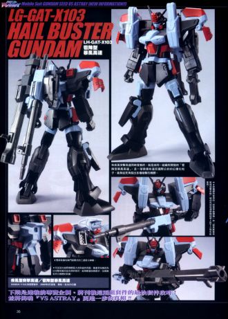 LH-GAT-X103雹阵暴风高达 - 高达WIKI_BWIKI_哔哩哔哩