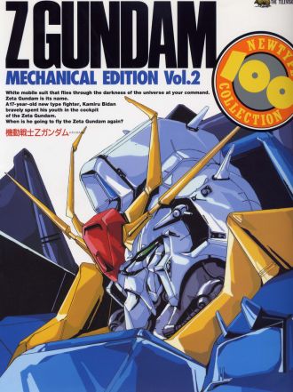 MSZ-006Z高达 - 高达WIKI_BWIKI_哔哩哔哩