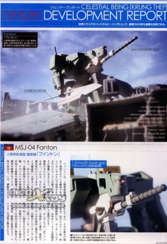 MSJ-04法统式 - 高达WIKI_BWIKI_哔哩哔哩