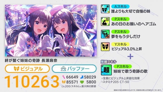 卡池/卡池介绍-20250212 - 偶像荣耀/idoly prideWIKI_BWIKI_哔哩哔哩