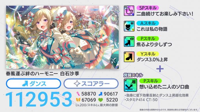 卡池/卡池介绍-20250415 - 偶像荣耀/idoly prideWIKI_BWIKI_哔哩哔哩