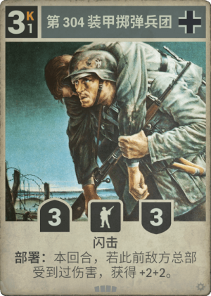 德国 - KARDSWIKI_BWIKI_哔哩哔哩